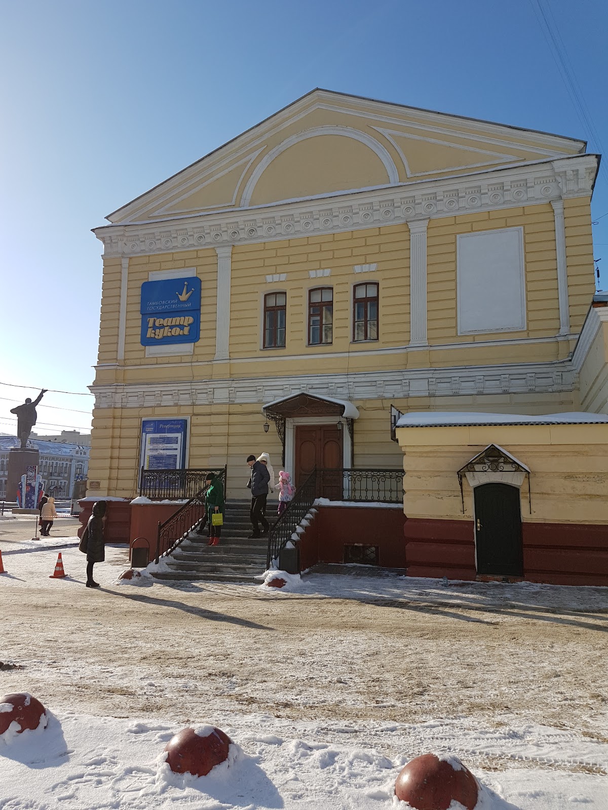 Tambov Puppet Theater (2025) – Best of TikTok, Instagram & Reddit ...