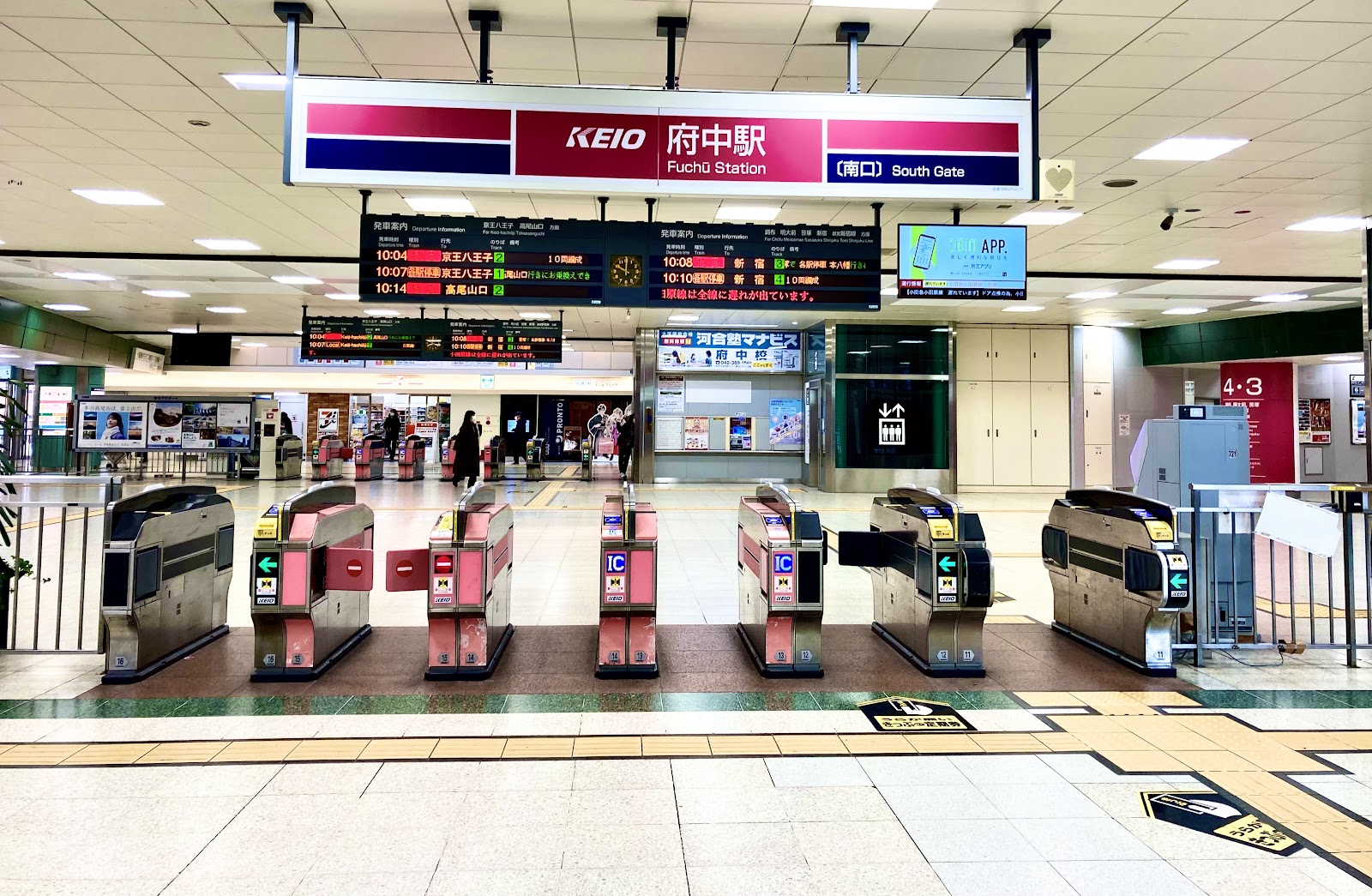 Fuchu Station Area (2026) – Best of TikTok, Instagram & Reddit Travel Guide