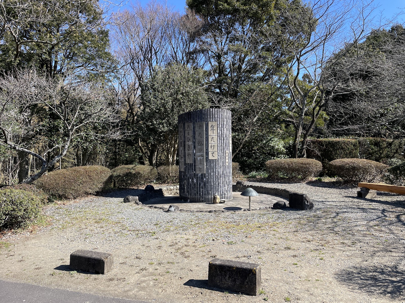 Sayo-no-Nakayama Pass (2025) – Best of TikTok, Instagram & Reddit ...