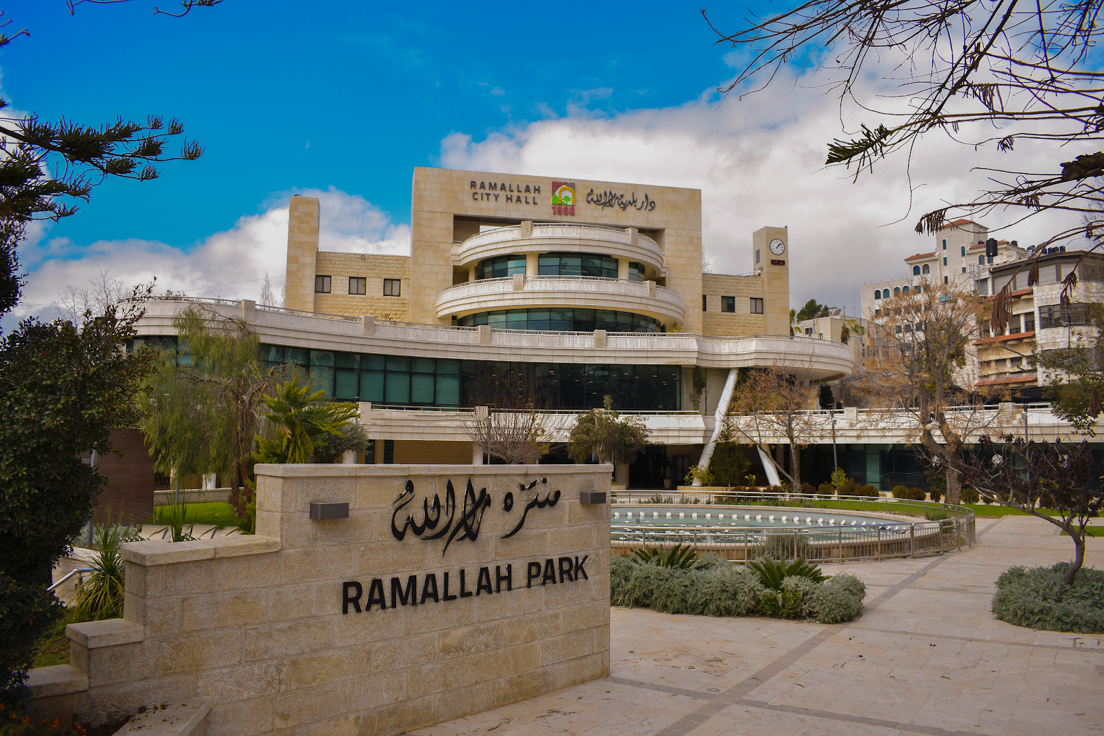 Ramallah Municipality Building (2026) – Best of TikTok, Instagram ...