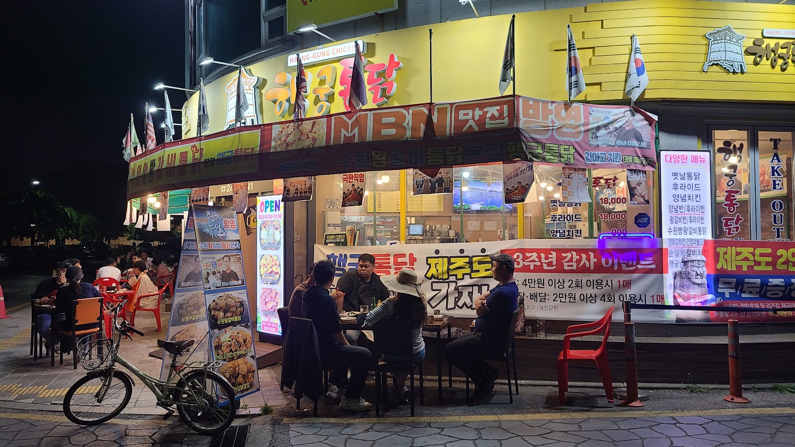 Suwon Fried Chicken Street Suwon (2025) – Best of TikTok, Instagram ...