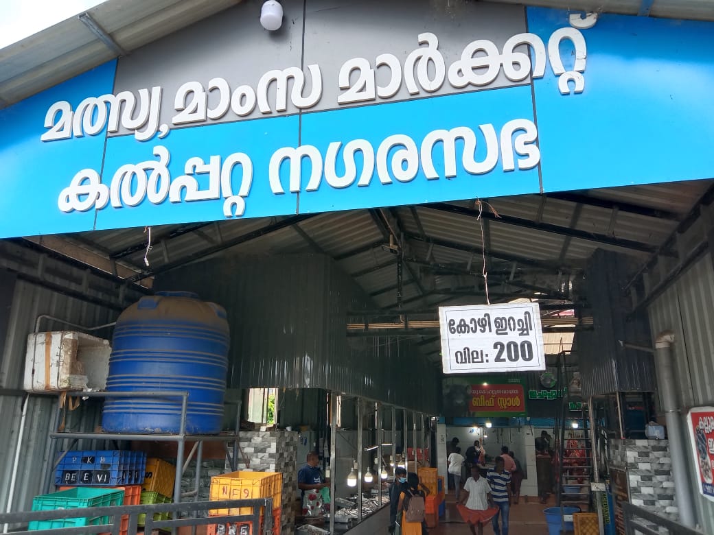 Kalpetta Market Kerala (2026) – Best of TikTok, Instagram & Reddit ...