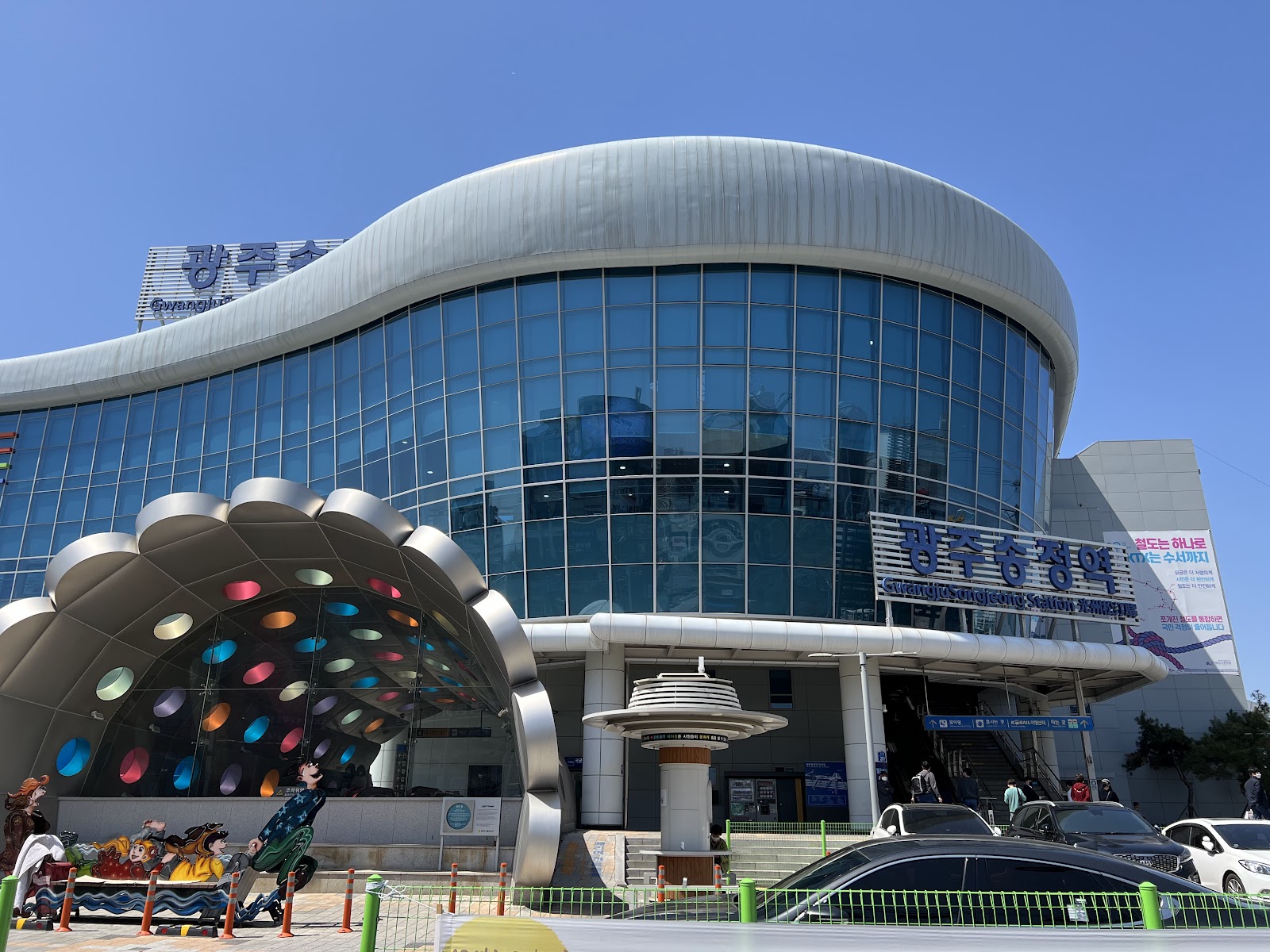 Gwangju Songjeong Station Area (2026) – Best of TikTok, Instagram ...