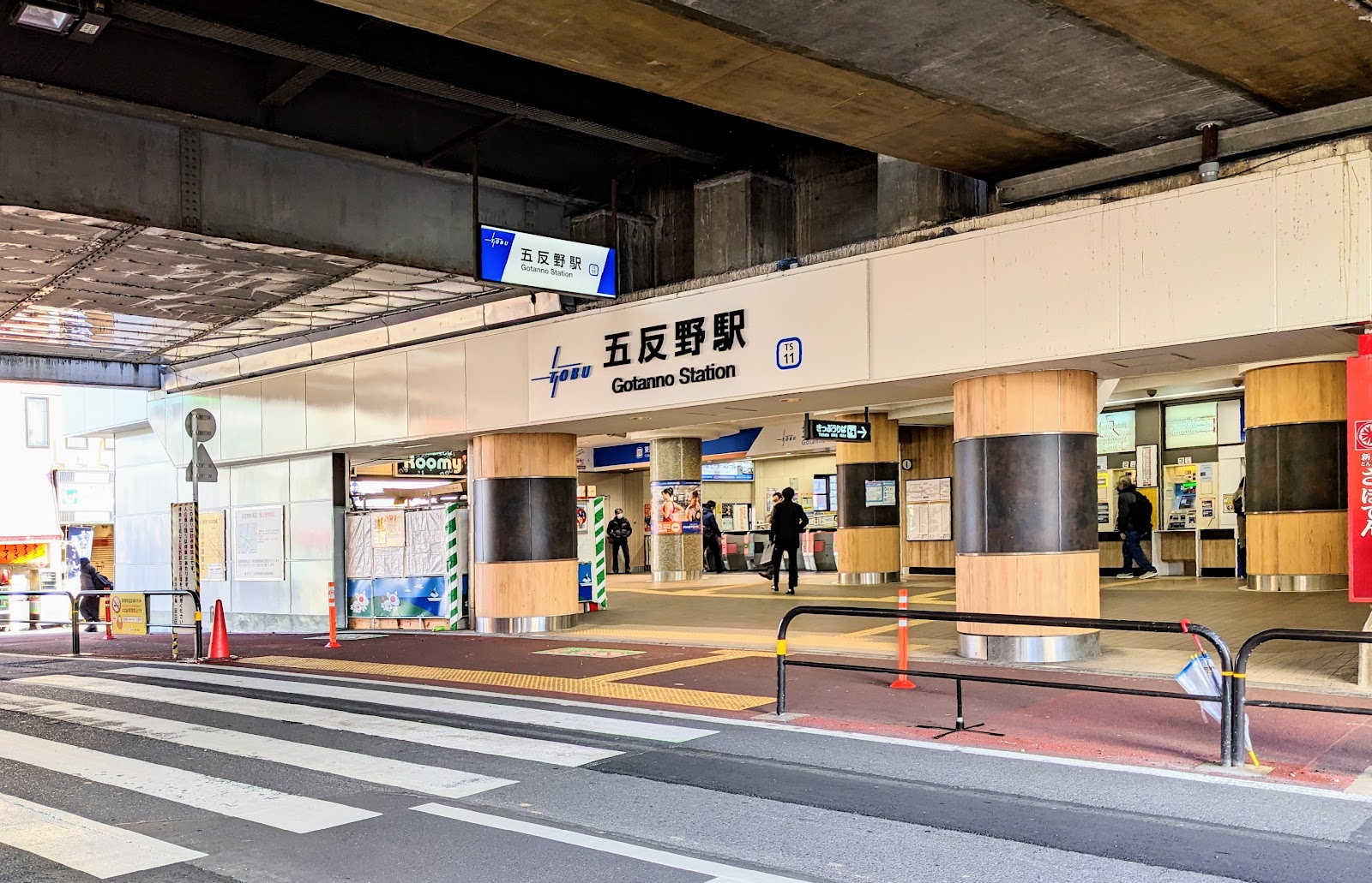 Gotanno Tokyo (2026) – Best of TikTok, Instagram & Reddit Travel Guide