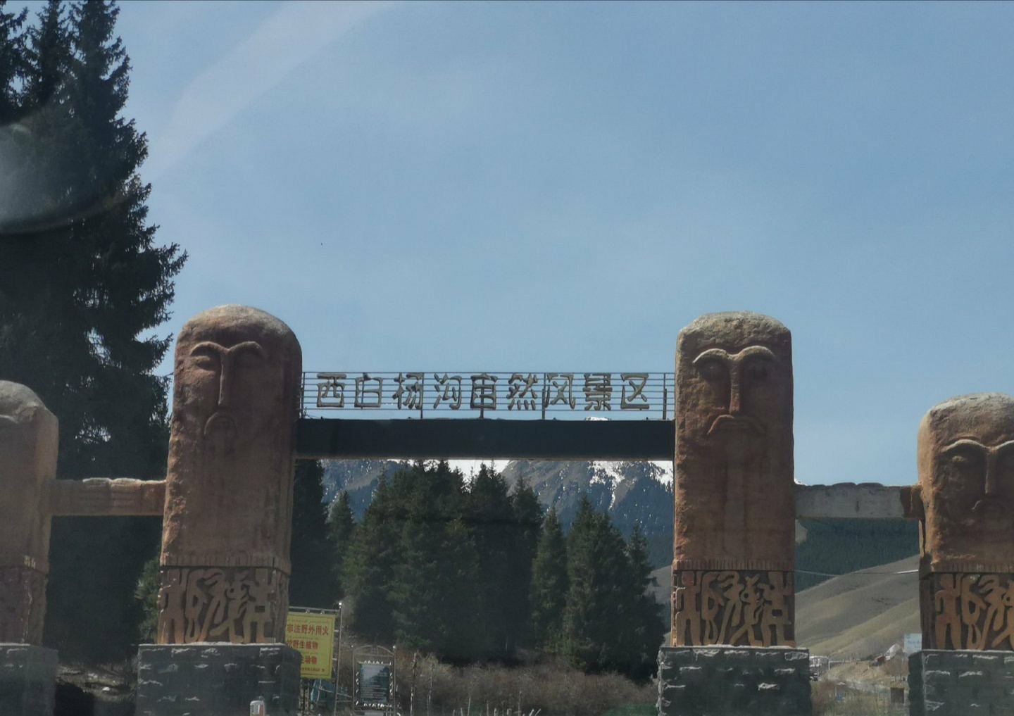 West White Poplar Gully Baiyanggou (2026) – Best of TikTok, Instagram ...
