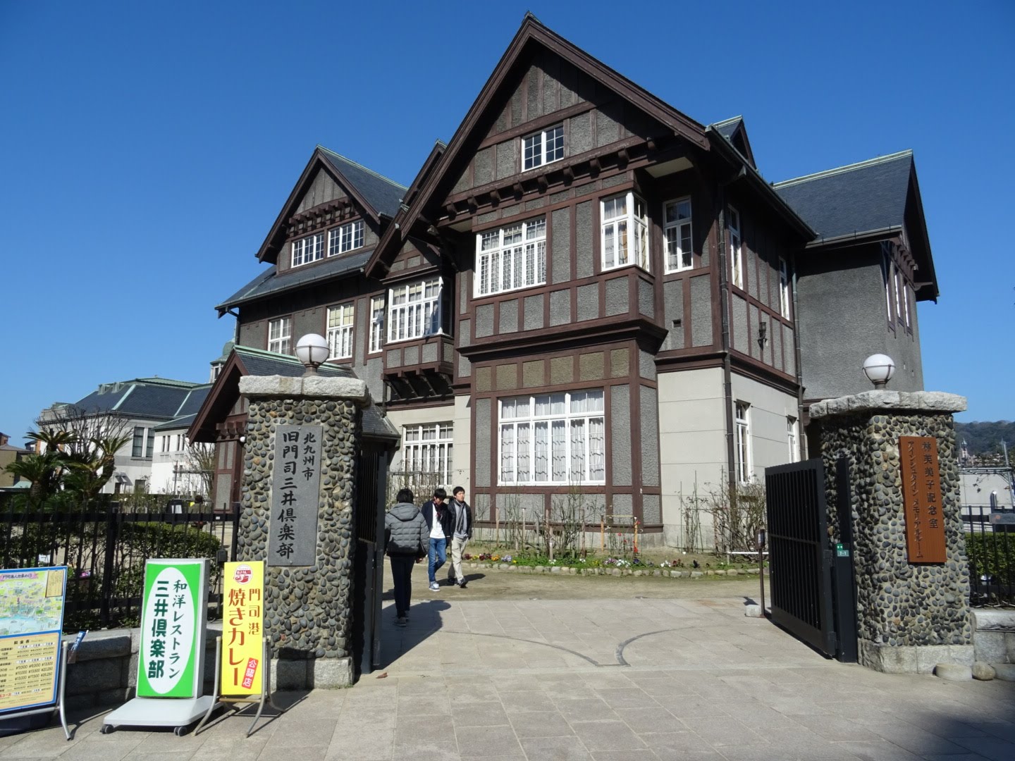 Former Moji Mitsui Club Kitakyushu (2026) – Best of TikTok, Instagram ...