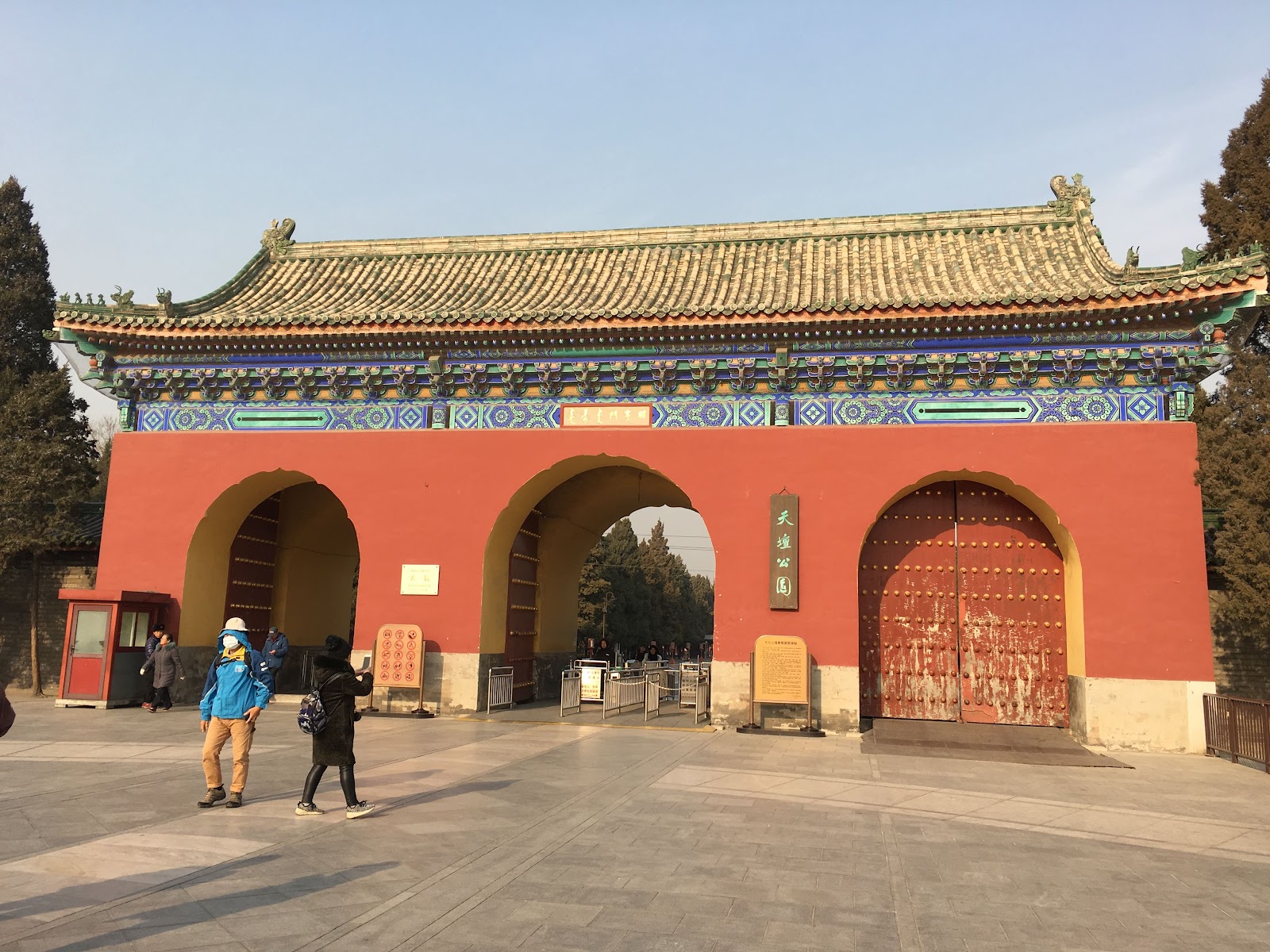 Temple of Heaven (2026) – Best of TikTok, Instagram & Reddit Travel Guide