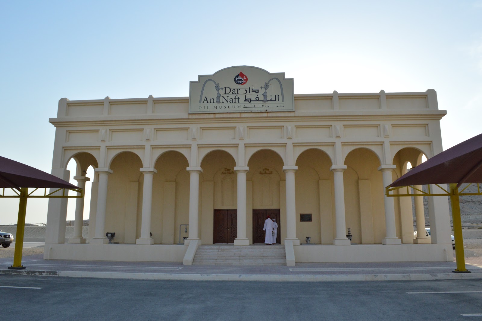 Bahrain Oil Museum & First Oil Well (2026) – Best of TikTok, Instagram ...