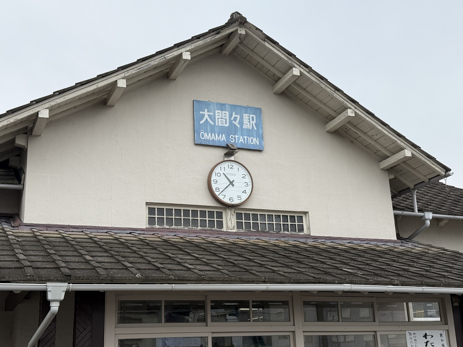 Watarase Keikoku Railway Torokko Train (2026) – Best of TikTok ...