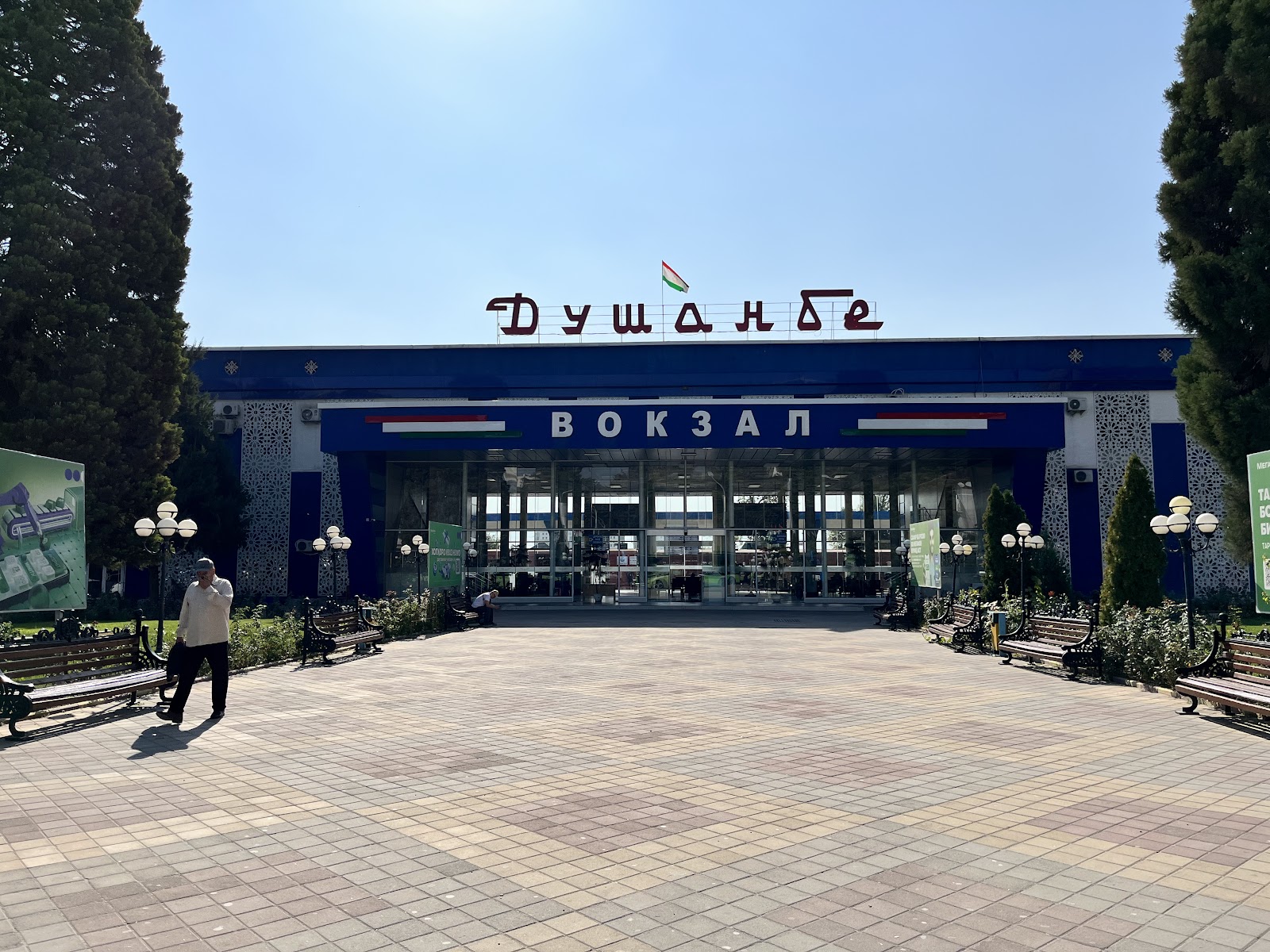 Dushanbe Railway Station (2026) – Best of TikTok, Instagram & Reddit ...