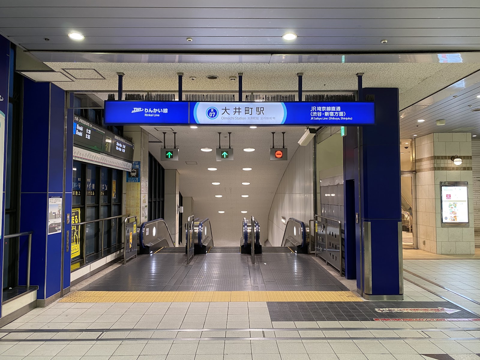 Oimachi Tokyo (2026) – Best of TikTok, Instagram & Reddit Travel Guide