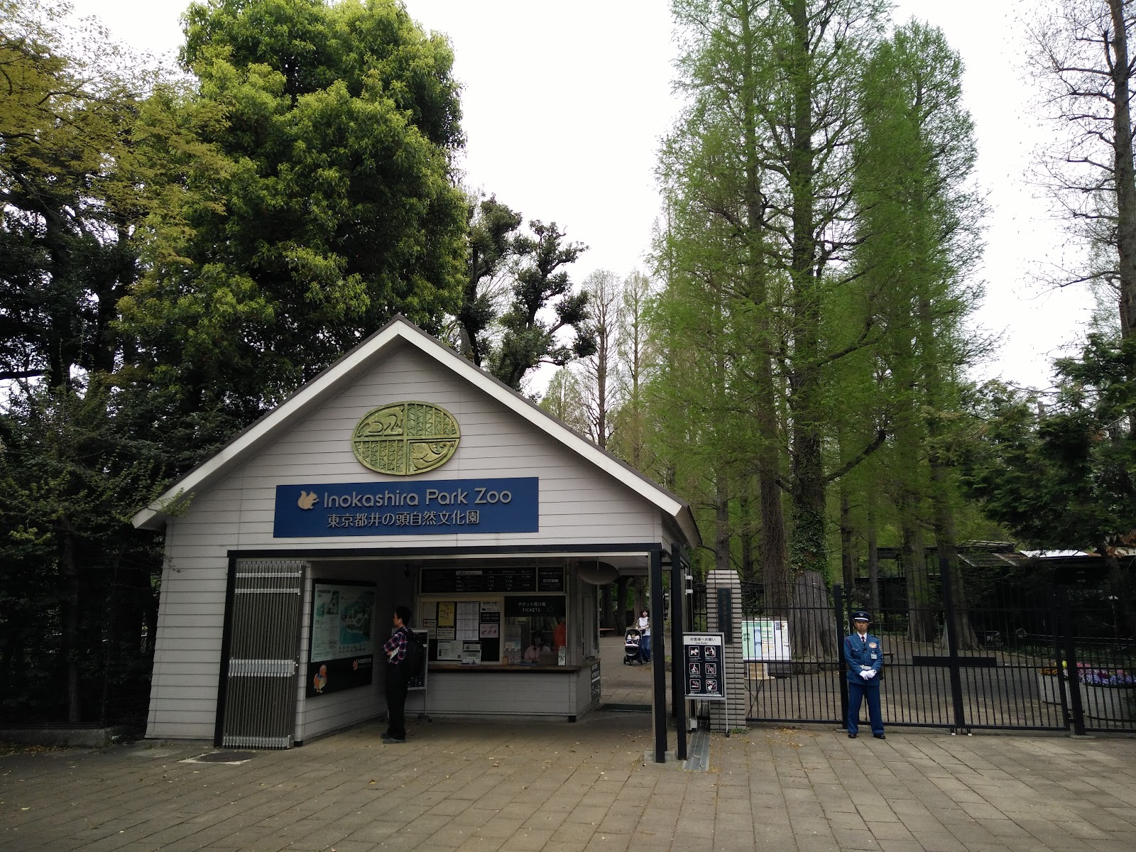 Inokashira Park Zoo Tokyo (2025) – Best of TikTok, Instagram & Reddit ...