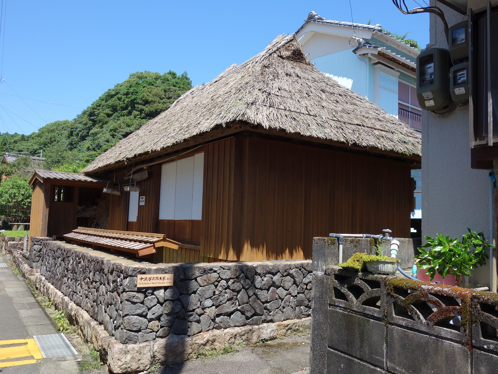 Nakahama Manjiro Birthplace (2025) – Best of TikTok, Instagram & Reddit ...