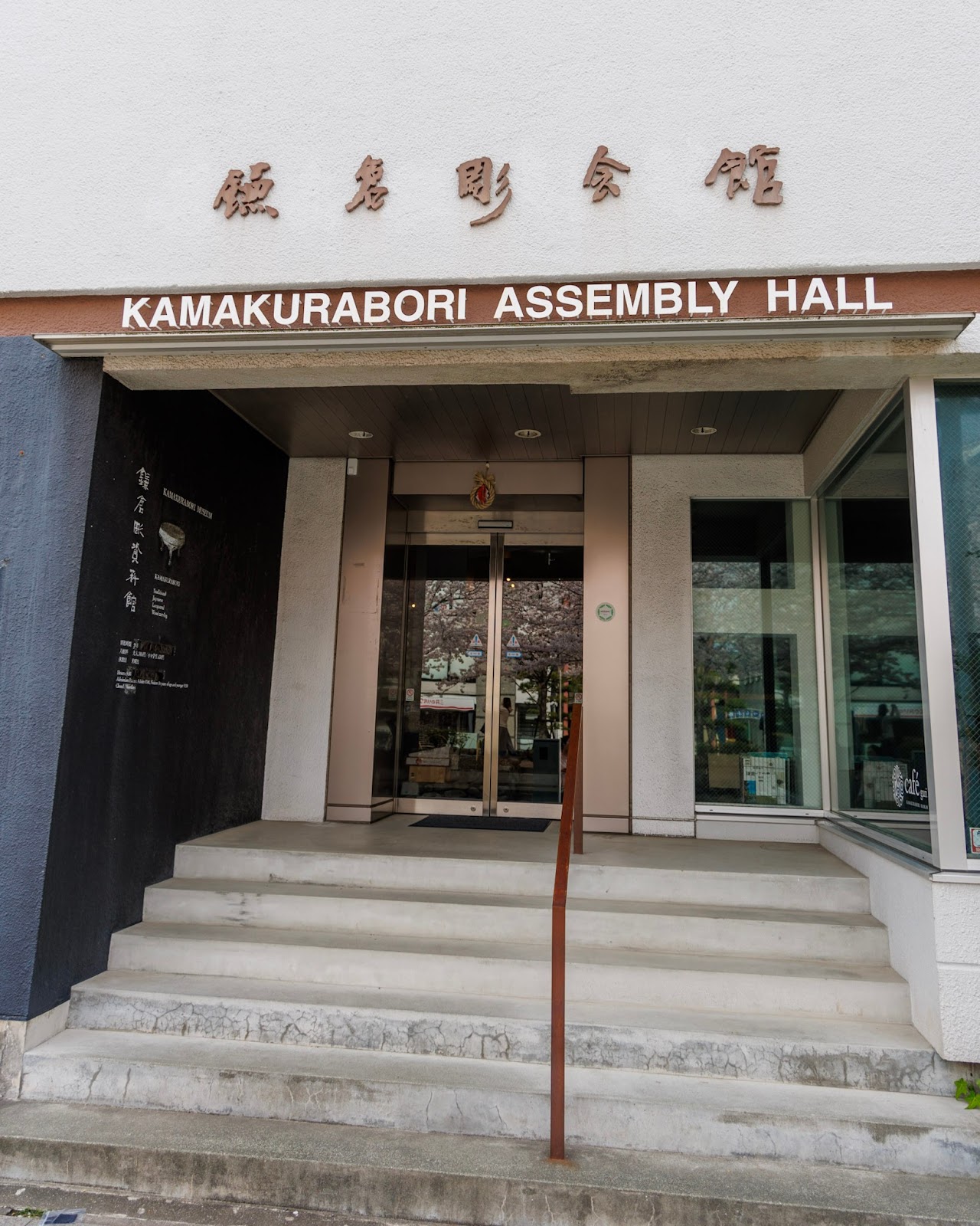 Kamakura-bori Kaikan Kamakura (2026) – Best of TikTok, Instagram ...