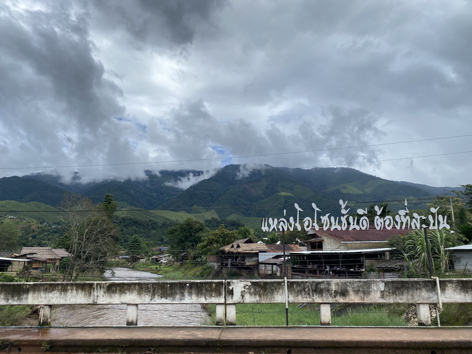 Sapan Village (2025) – Best of TikTok, Instagram & Reddit Travel Guide