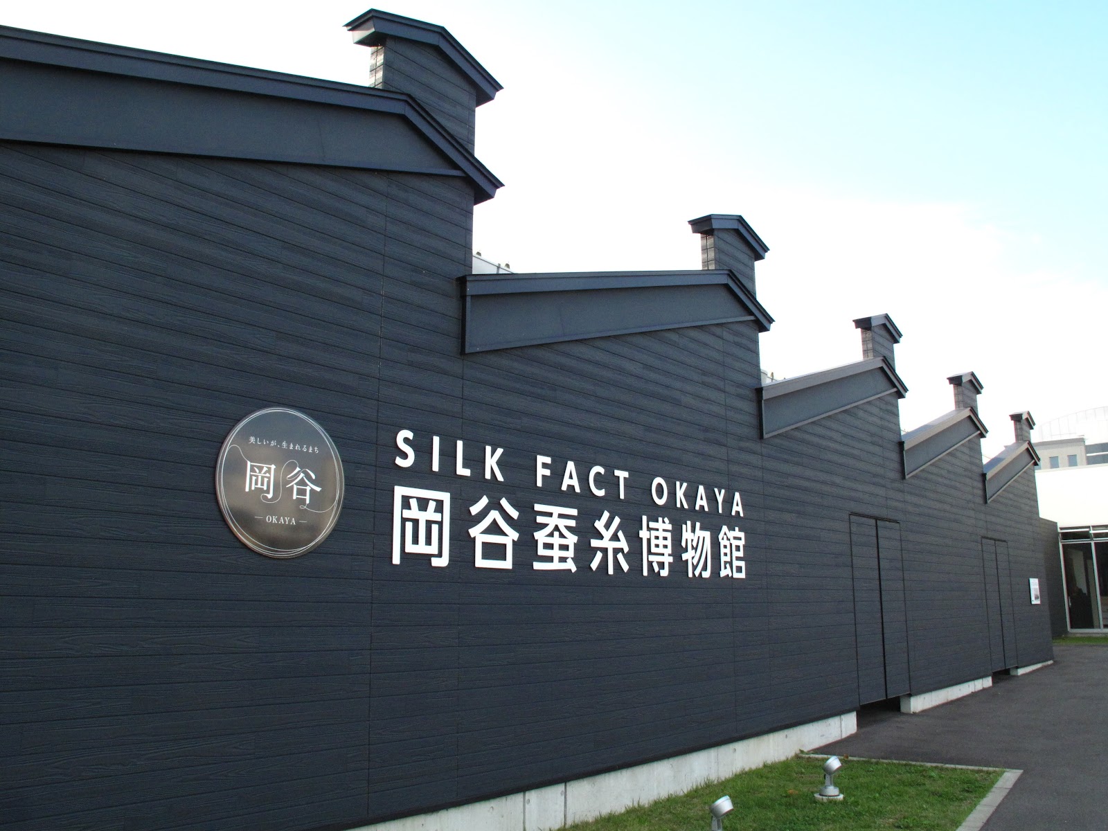 Okaya Silk Museum (2025) – Best of TikTok, Instagram & Reddit Travel Guide