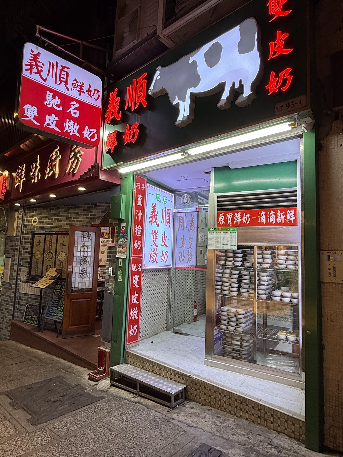 Yee Shun Milk Company (2026) – Best of TikTok, Instagram & Reddit ...