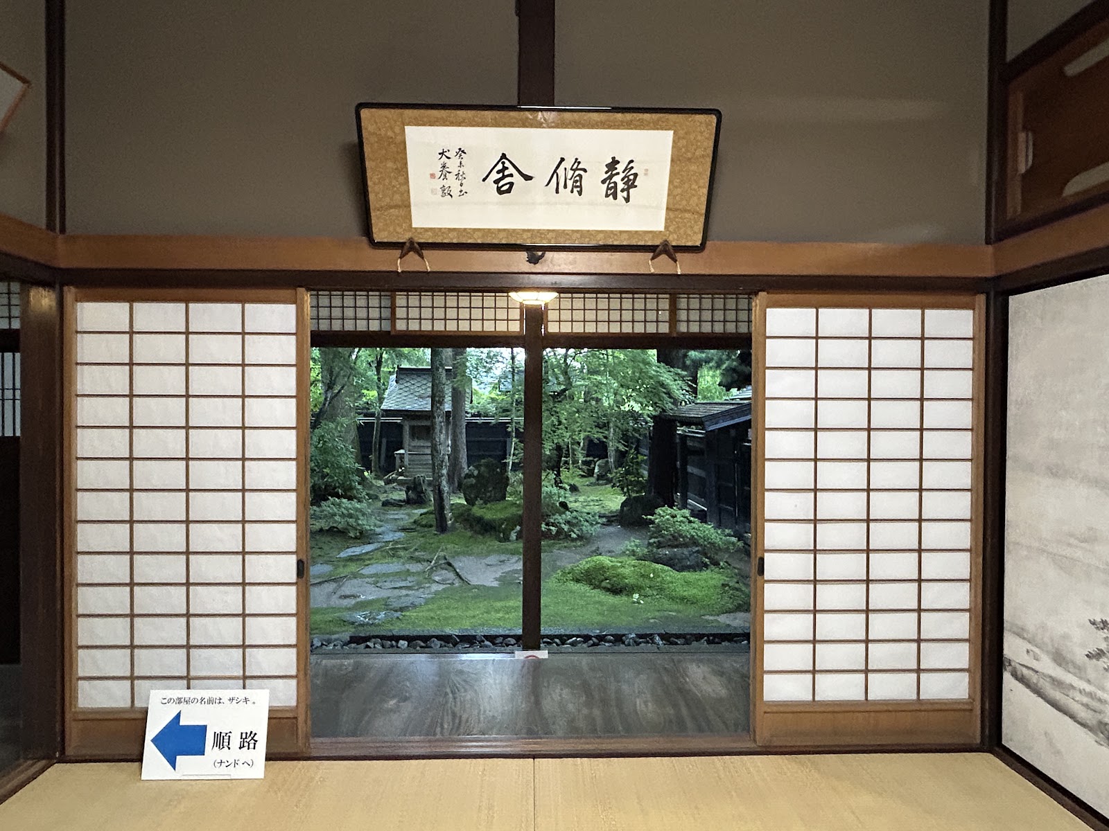 Kawarada Samurai House (2026) – Best of TikTok, Instagram & Reddit ...