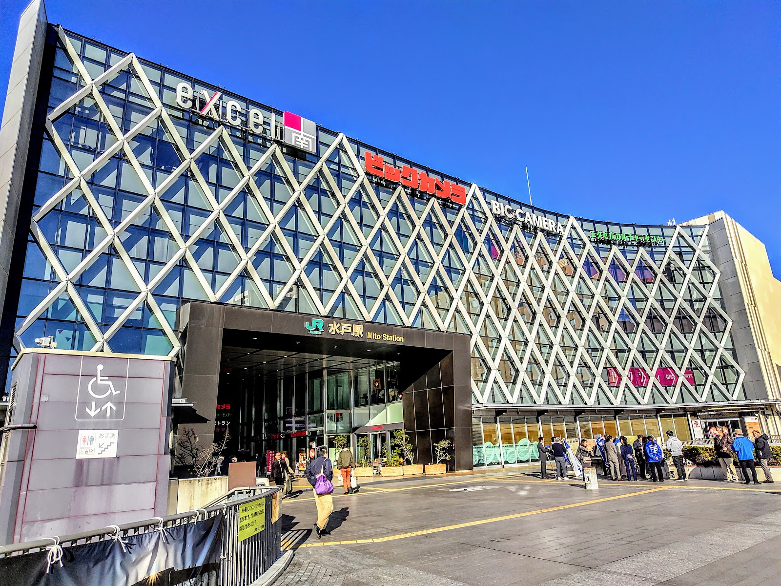 Mito Station Area (2026) – Best of TikTok, Instagram & Reddit Travel Guide