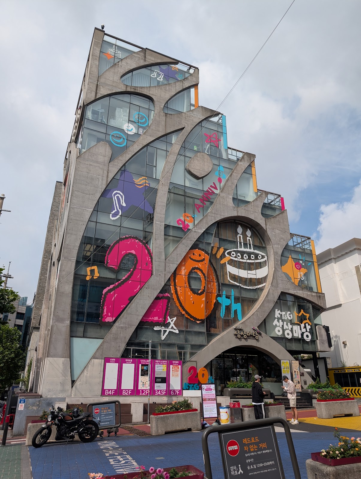 KT&G Sangsangmadang Hongdae Seoul (2026) – Best of TikTok, Instagram ...