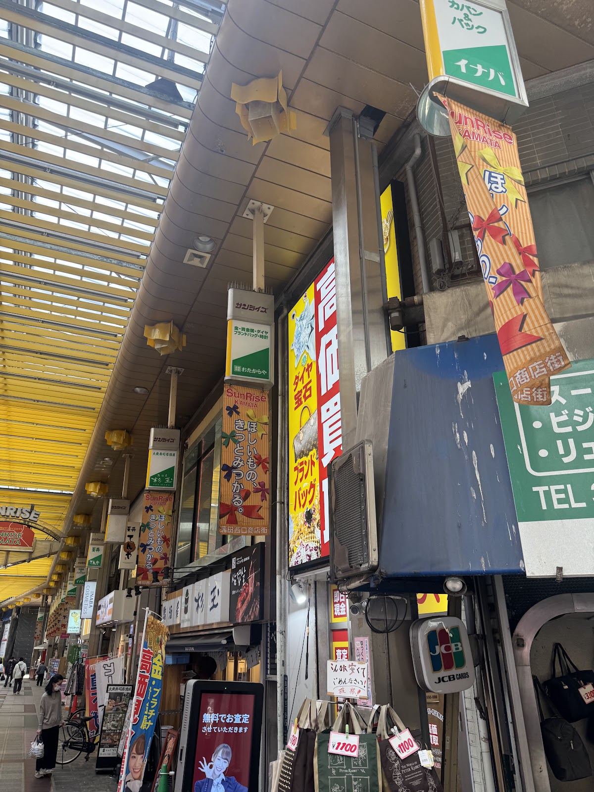 Kamata Nishiguchi Sunroad (2026) – Best of TikTok, Instagram & Reddit ...