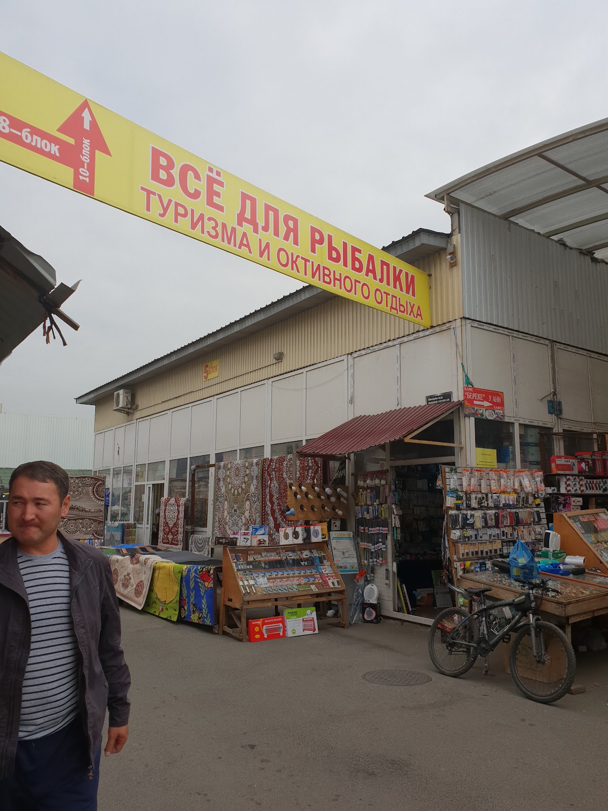 Barakholka Market (2026) – Best of TikTok, Instagram & Reddit Travel Guide
