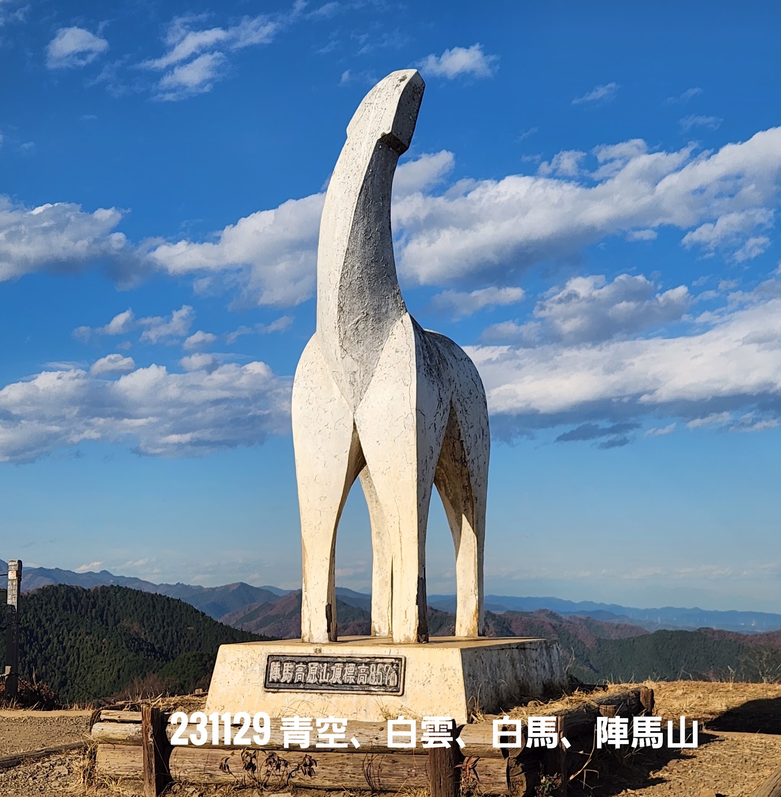 Mount Jinba Japan (2026) – Best of TikTok, Instagram & Reddit Travel Guide