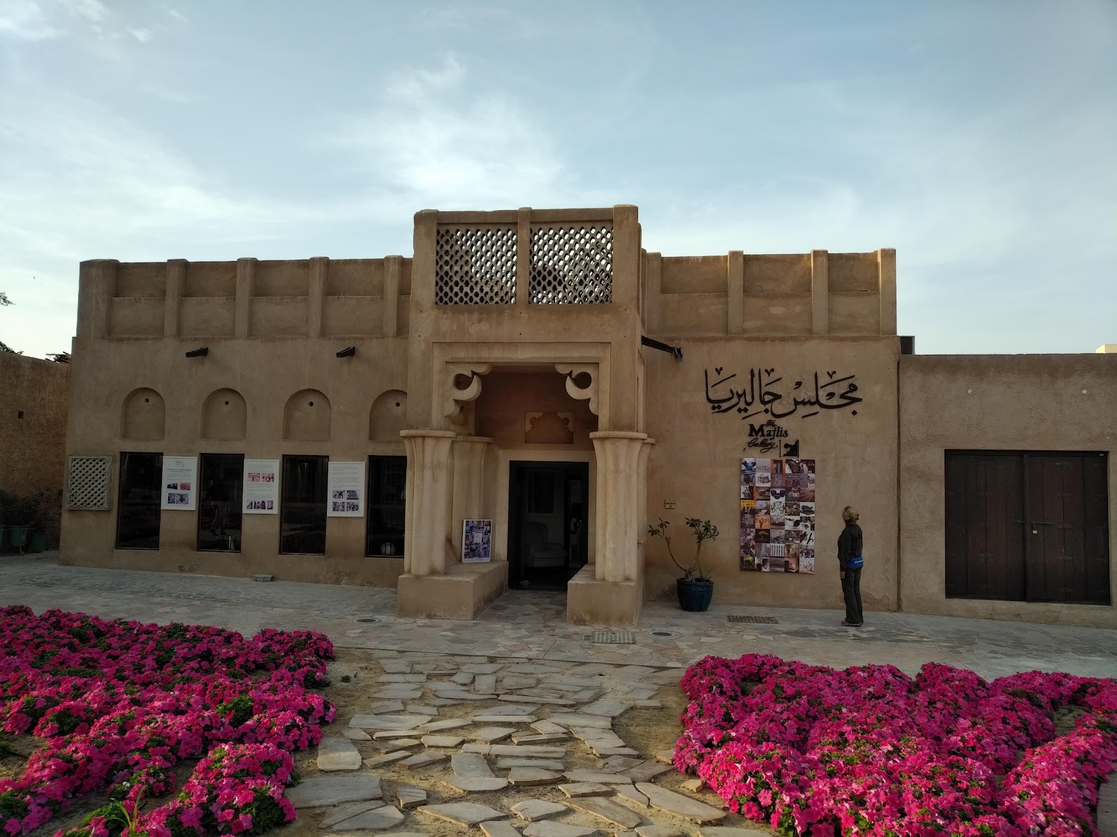 Majlis Gallery (2026) – Best of TikTok, Instagram & Reddit Travel Guide