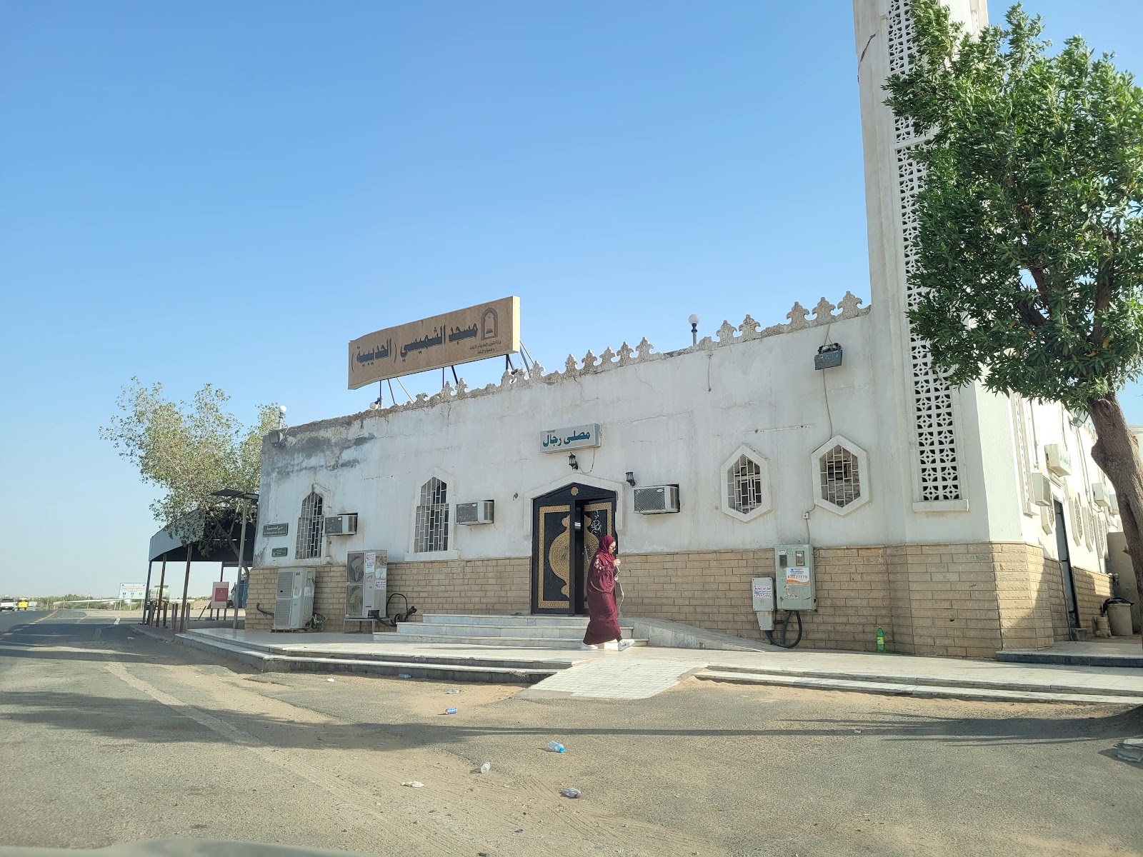 Masjid al-Hudaibiyah Shumaisi (2026) – Best of TikTok, Instagram ...