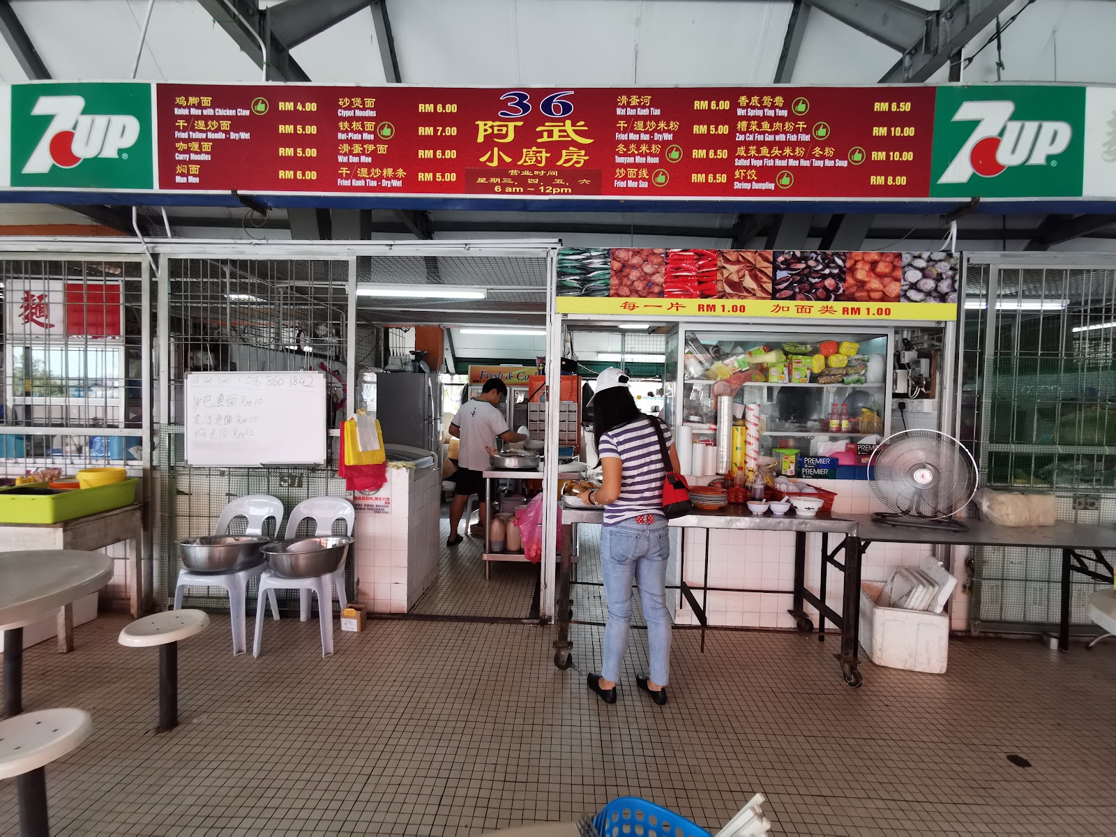Krokop 10 Market (2026) – Best of TikTok, Instagram & Reddit Travel Guide