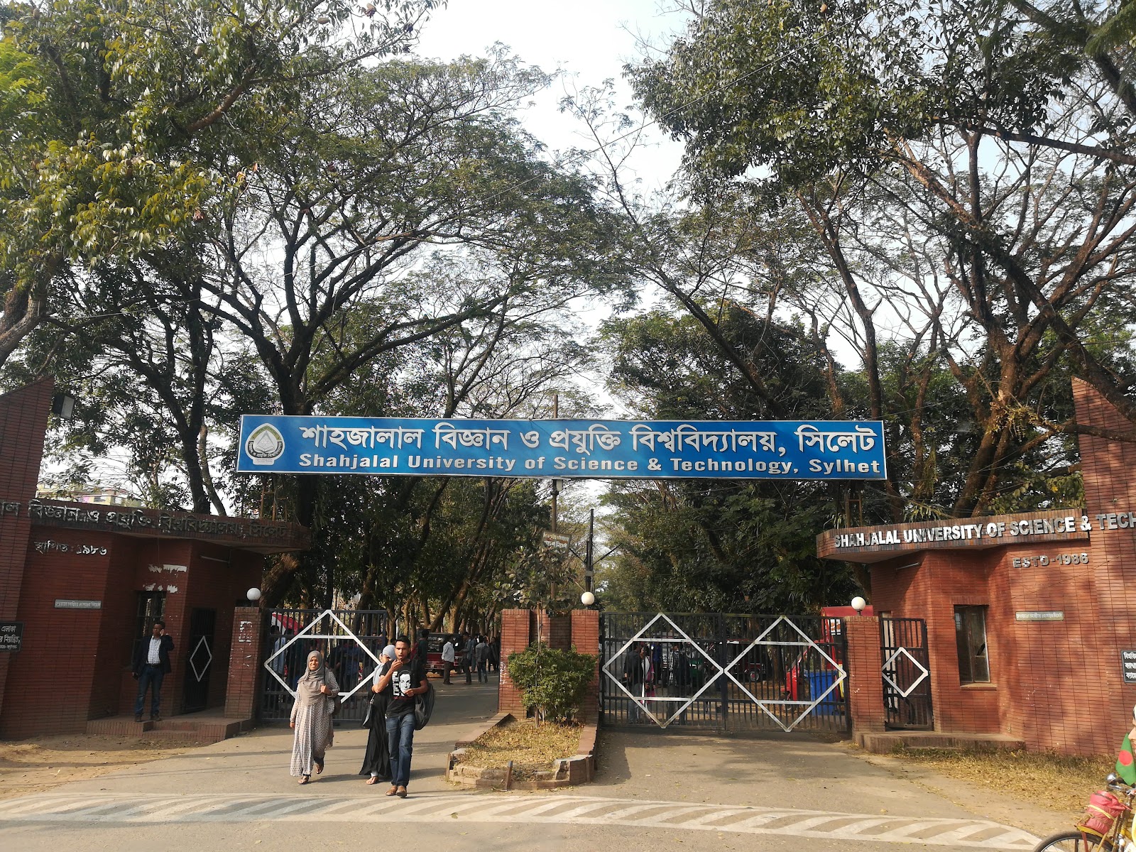 Shahjalal University of Science and Technology (SUST) Campus (2025 ...