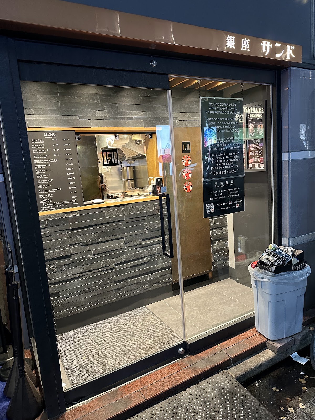 Ginza Sand (2026) – Best of TikTok, Instagram & Reddit Travel Guide