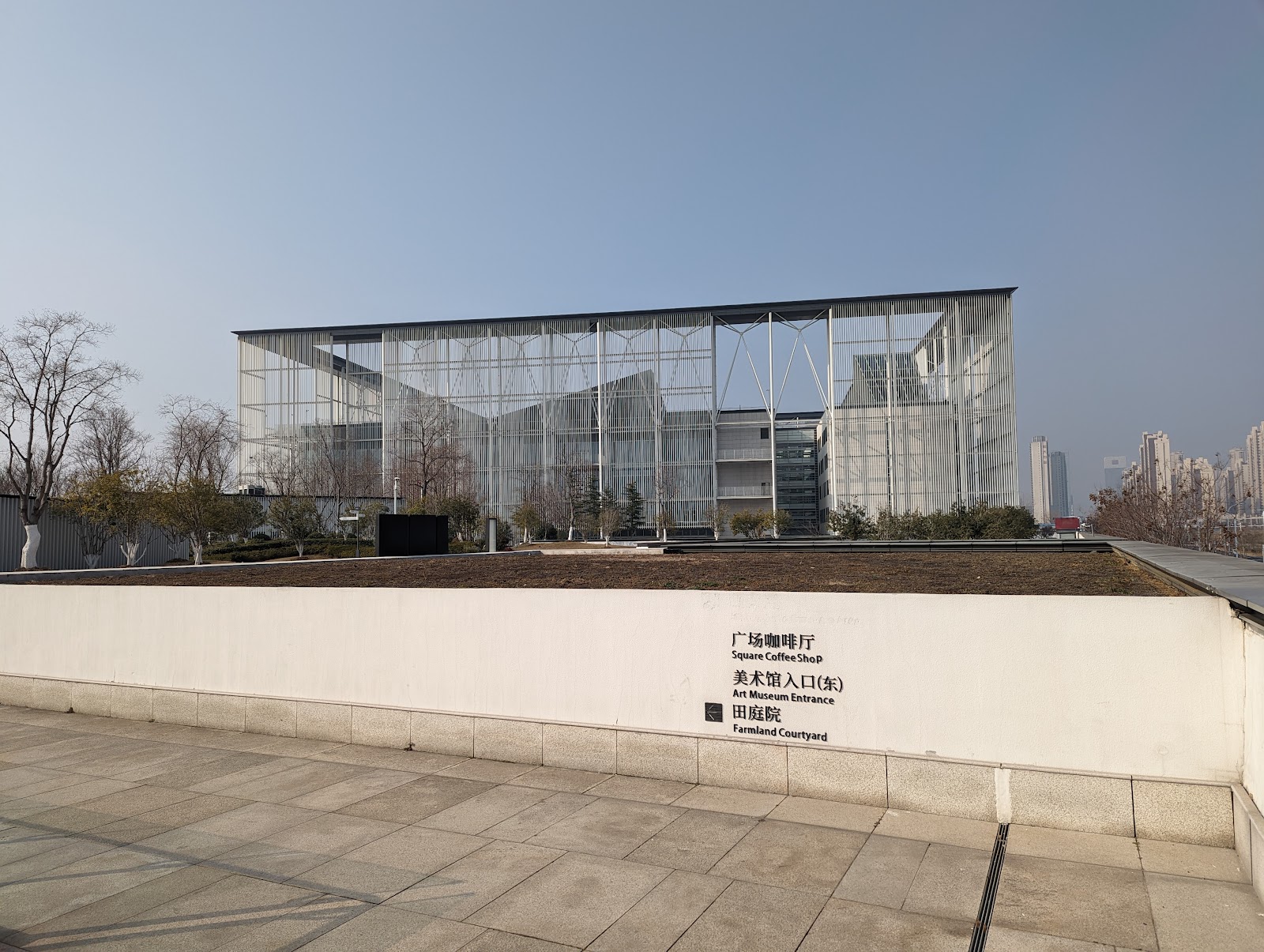 Anhui Art Museum (2026) – Best of TikTok, Instagram & Reddit Travel Guide