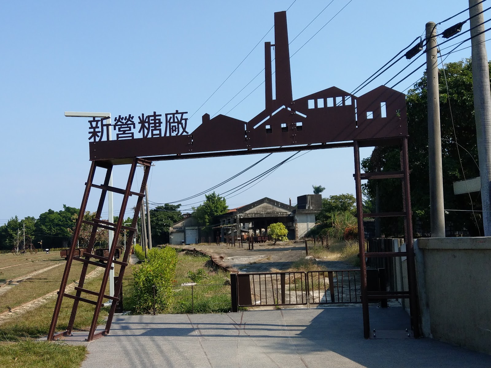 Xinying Sugar Factory (2026) – Best of TikTok, Instagram & Reddit ...