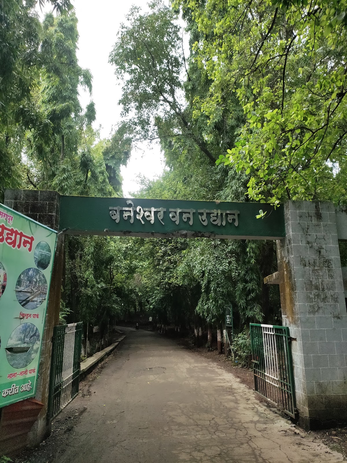 Baneshwar Temple and Park Nasrapur (2025) – Best of TikTok, Instagram ...