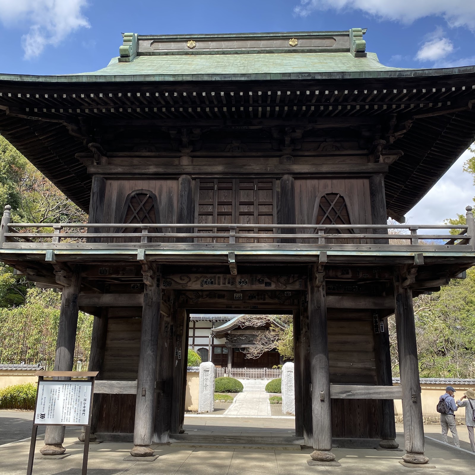 Musashi Kokubunji Temple Ruins (2025) – Best of TikTok, Instagram ...