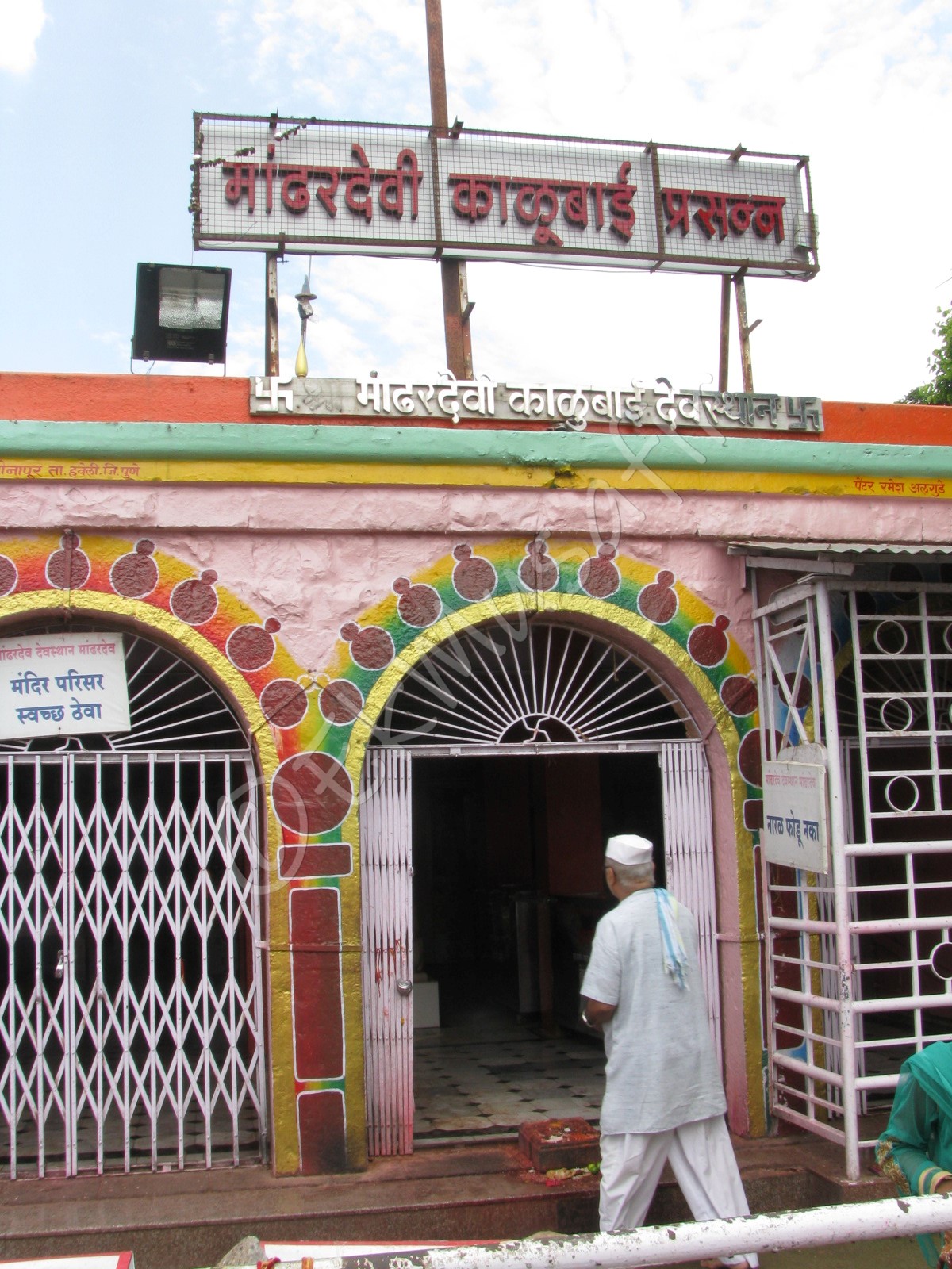 Mandhardevi Kalubai Temple (2025) – Best of TikTok, Instagram & Reddit ...