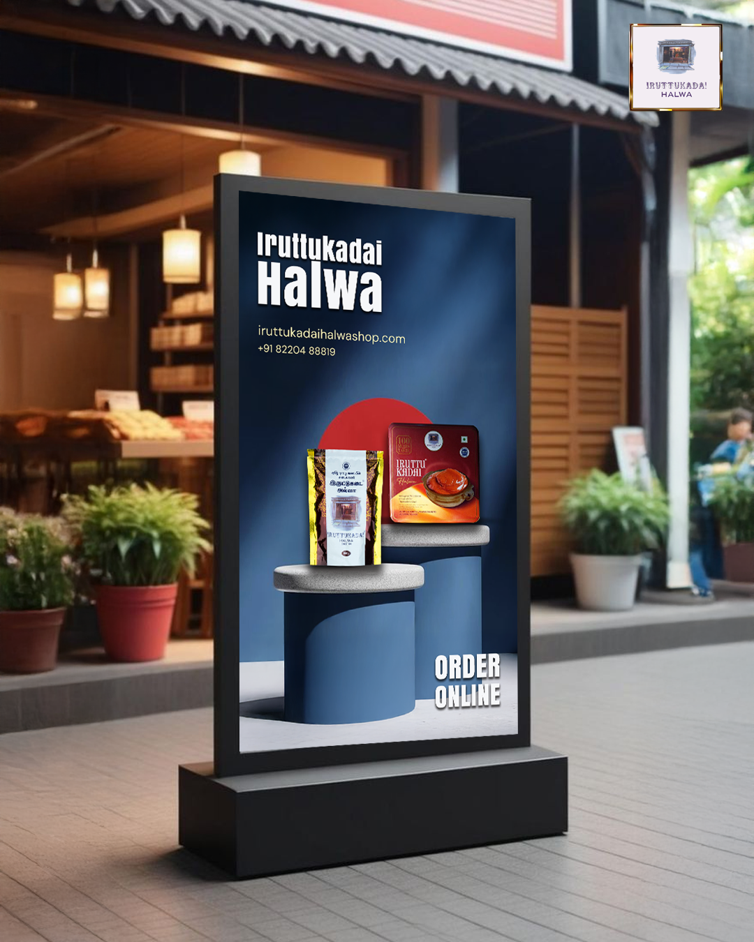 Iruttu Kadai Halwa Tirunelveli (2025) – Best of TikTok, Instagram ...