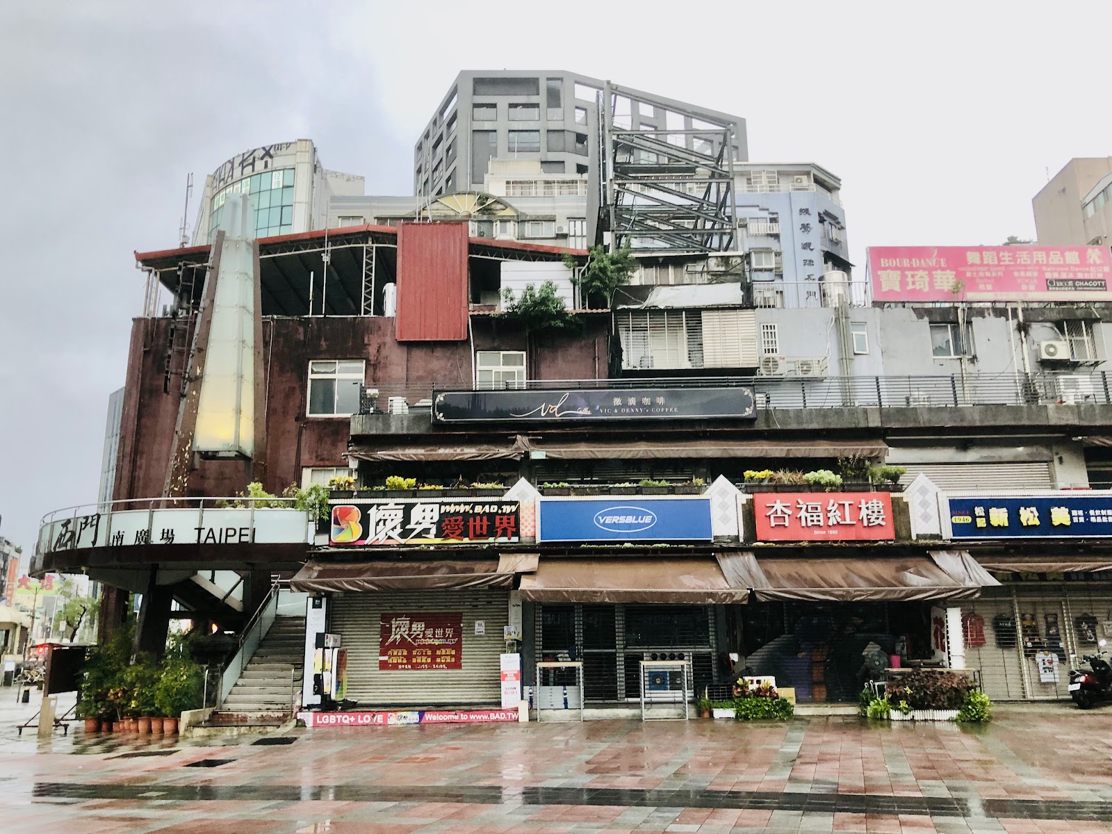 Ximending Shopping District Taipei (2026) – Best of TikTok, Instagram ...